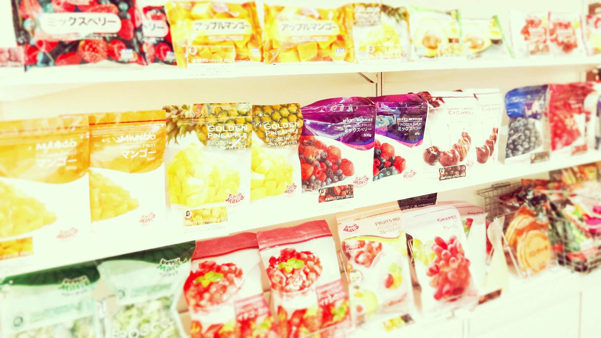 トロピカルマリア｜美味しい冷凍フルーツを中南米からお届け！